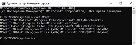 Настройка MPI для работы в Windows пример параллельной программы
