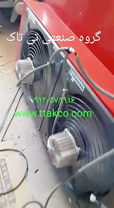 بخاری کابینتی فن دار و مشعل دار مرغداری ، هیتر گازی و گازوئیلی 09197443453