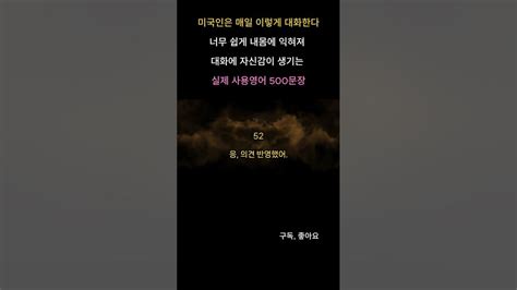 Talk Easy 대화형 생활영어500문장｜영어대화｜생활영어｜수면영어｜기초영어｜영어말하기｜기초영어회화｜영어듣기｜영어공부｜영어발음｜영어문장｜기초생활영어｜패턴영어 ｜비법영어