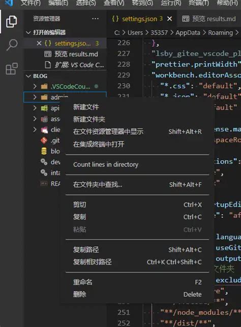 Vscode统计代码行数 腾讯云开发者社区 腾讯云 Vscode统计代码行数 腾讯云开发者社区 腾讯云