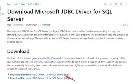 6 成功解决：driver class com microsoft sqlserver jdbc sqlserverdriver could not be found make
