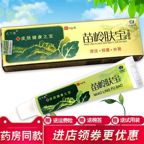 苗岭肤宝苗岭第10页大山谷图库