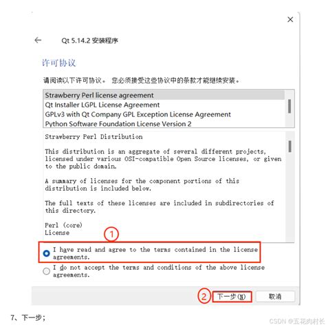 Qt 搭建开发环境qt开发环境搭建 Csdn博客