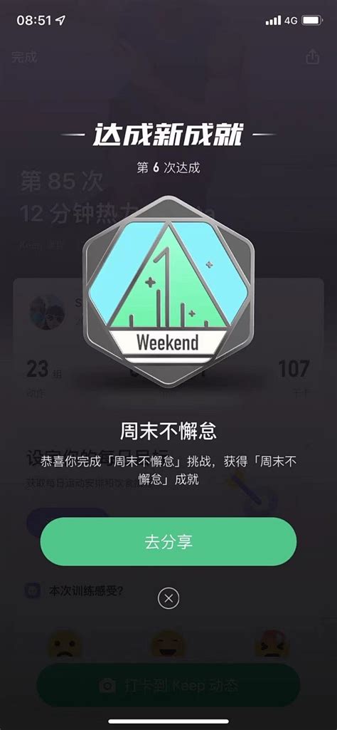 升级弹窗等级图标会员等级
