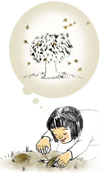 겨자 씨 한알 갓피플