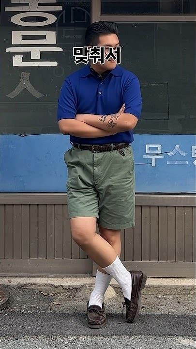 반팔 반바지 코디하는데 뭔가 허전하다면 스카프는 어때요 Fashion Fashionclothing 쇼츠 Youtube