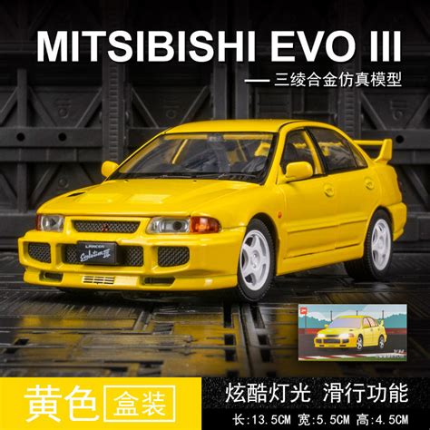 โมเดลรถยนต์จําลอง 132 Mitsubishi Evo Iii Sudo Kyo ของเล่นสําหรับเด็ก