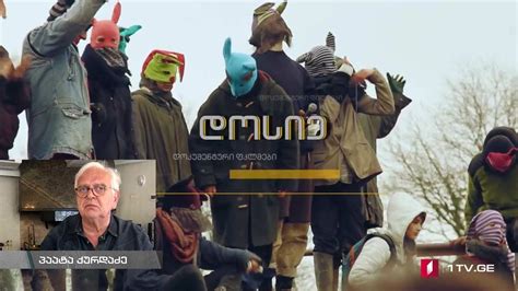 დოსიე „ინტერნეტი გაზიარების რევოლუცია“ Youtube