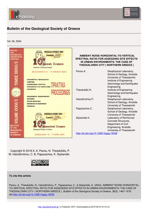 Full Article Horizontal To Vertical Spectral Ratio Of Ambient Noise For Assessing Site Effects