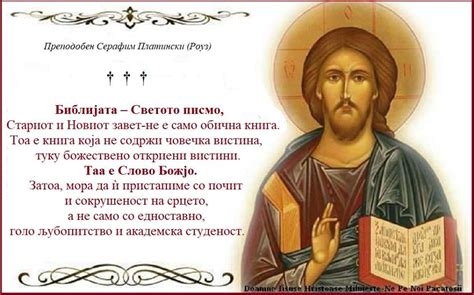 Повардарска епархија Added A New Photo Повардарска епархија