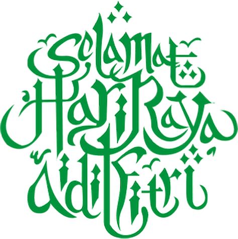 Selamat Hari Raya Aidilfitri Jawi Vector Selamat Hari Raya Gold Vectorise Takuji Miyazawa