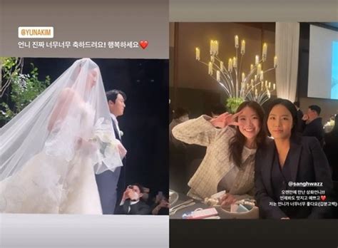 김연아♥고우림 초호화 결혼식…명품 D사 답례품→키스 현장 공개 [종합] 네이트 연예