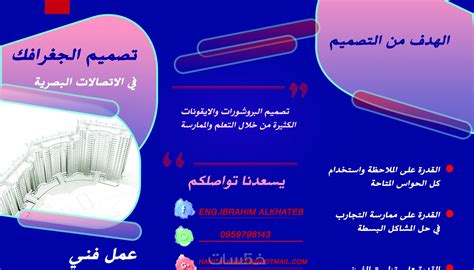 قوالب بور بونت مع كافة الحركات خمسات