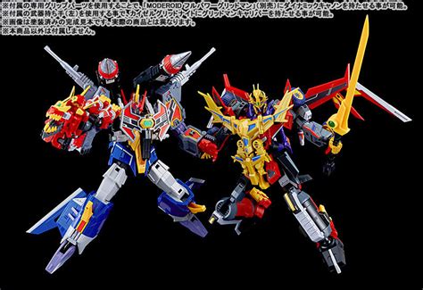 Good Smile Company Moderoid Movie Gridman Universe Rogue Kaiser Gridman