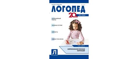 Дошкольное образование, развитие и воспитание детей, книги, журналы и ...