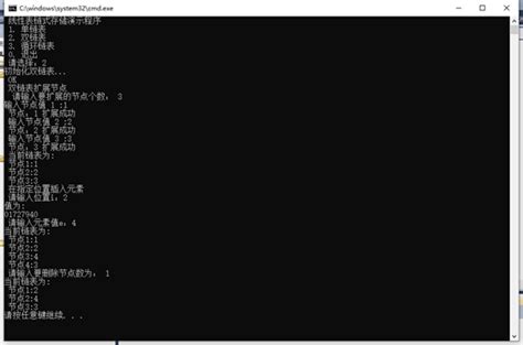 【数据结构】线性表的链式表示和实现 知乎