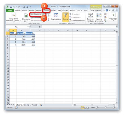 Sql запросы через Excel Блог о рисовании и уроках фотошопа