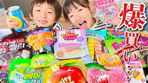 【不良品】まさかグミにカビ😳ドンキで海外で人気のグミやお菓子大量に買ってみたので紹介！【爆買い】 Youtube