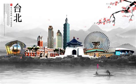 台湾城市宣传地标图片素材 台湾城市宣传地标设计素材 台湾城市宣传地标摄影作品 台湾城市宣传地标源文件下载 台湾城市宣传地标图片素材下载 台湾