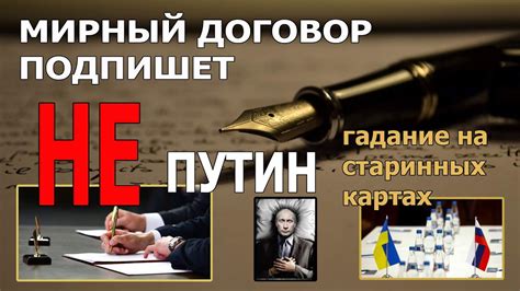 ПЛАН В ПУТИНА Карты шокировали ответом Youtube