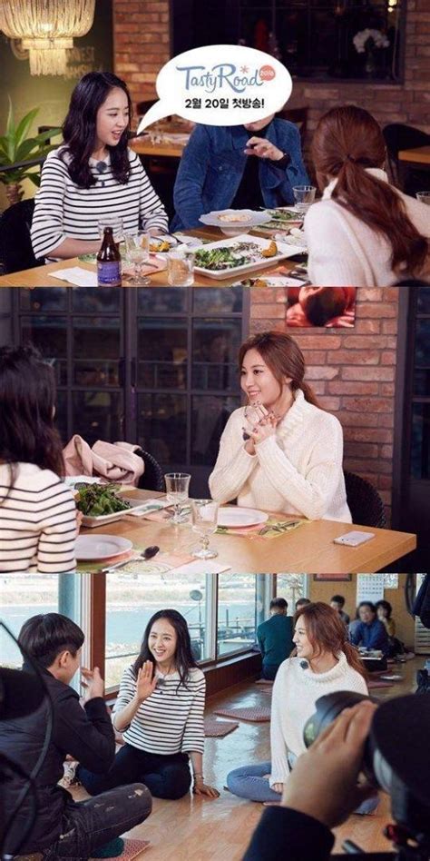 2016 테이스티 로드 김민정 유라 첫 녹화 현장  인스티즈 Instiz 이슈 카테고리