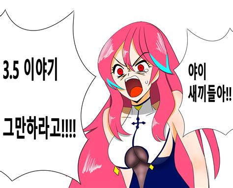 폭식의 지옥에 갇혀서 3 5톤 쪄버린 로제타 R 로제타