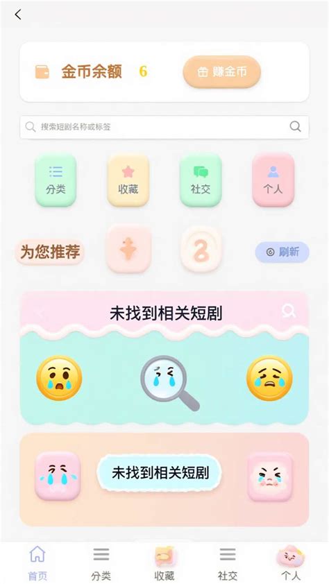 码上飞 Codeflying 说中文 做应用 一句话生成微信小程序 App H5网页应用