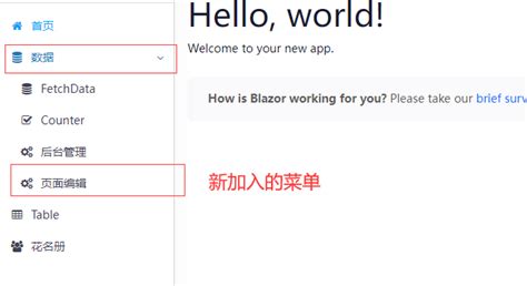 Bootstrap Blazor 实战 Markdown 编辑器使用 Alexchow 博客园