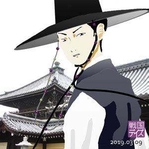 姜沆 戦国デイズ