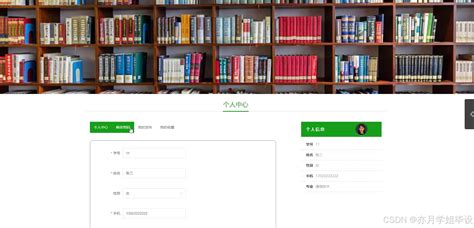 Nodejs毕设基于web的考研信息网站程序论文 Csdn博客