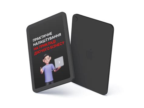 Курс "Швидкий старт у таргеті" - Smart Marketing