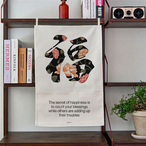 복 문자도 한자 포켓 패브릭 포스터 두꺼비집 가리개 감도 깊은 취향 셀렉트샵 29cm