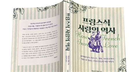 질펀한 사랑 이야기가 듣고 싶다면