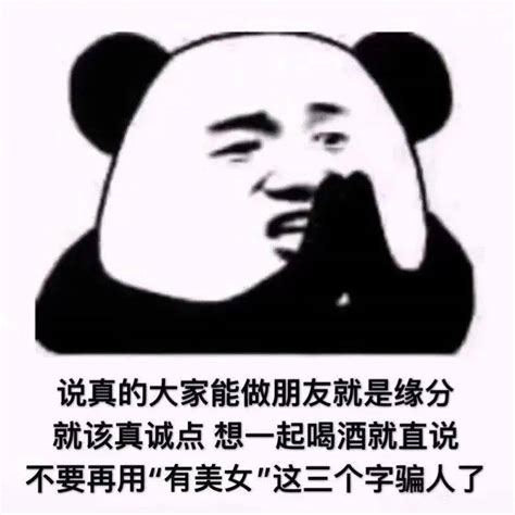 表情包 欢迎来到姐姐的鱼塘 搜狐大视野 搜狐新闻