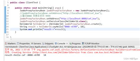 webservice soap协议 webservice soap协议地址 csdn博客