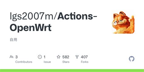 Actions OpenWrt Tutorial JDCloud AX Baili Md At Main Lgs M Actions OpenWrt GitHub