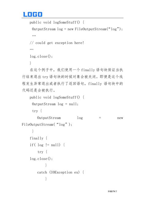 程序编码规范，软件设计规范 Csdn博客