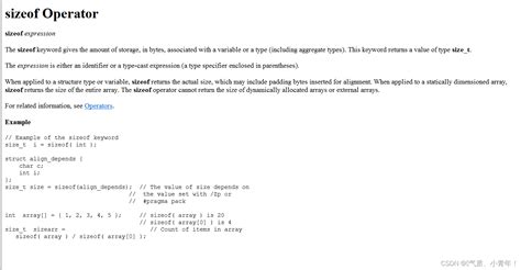 Sizeof关键字:类型与表达式的运算差异 Csdn博客 Sizeof关键字:类型与表达式的运算差异 Csdn博客