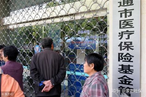 退休后医保能返多少钱？快看！原来与这个有关 知乎
