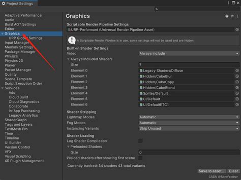 Unity 在urp中显示动态批处理 Dynamic Batching 选项hdrp Player设置中没有动态批处理 Csdn博客