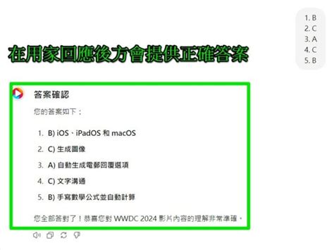 【教學】chatgpt 3 個必用免費 Gpt 生成圖表 光速睇 Youtube Unwirehk 香港