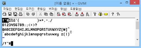 케세라세라 Vim 사용 설명서