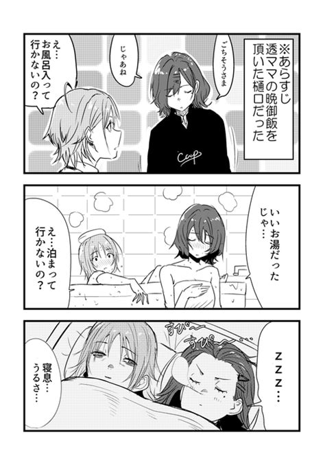 2022年11月07日のツイート ォガサワラ さんのマンガ ツイコミ 仮