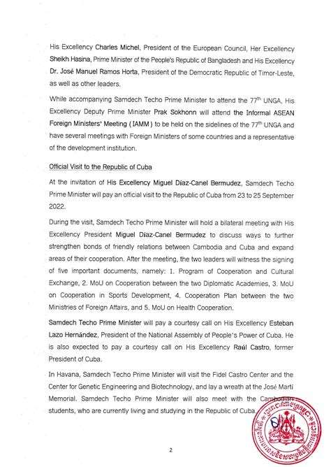 ព្រឹកនេះ សម្តេចតេជោ ហ៊ុន សែន