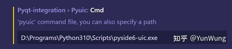pyside VSCode环境搭建 知乎