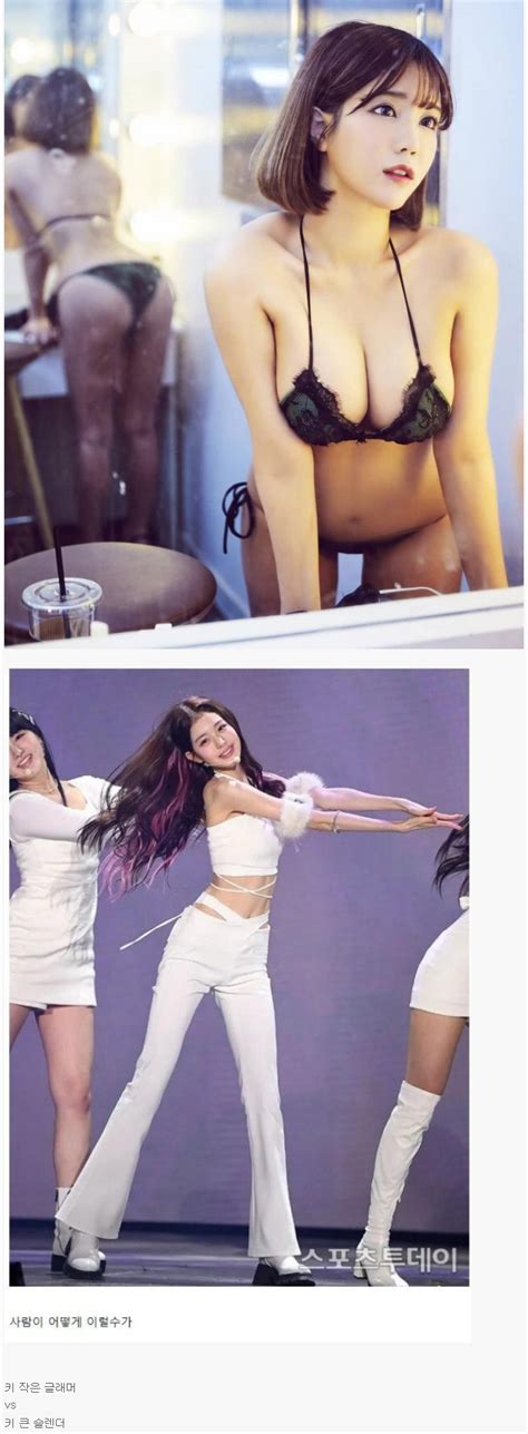 여자 체형 영원한 난제