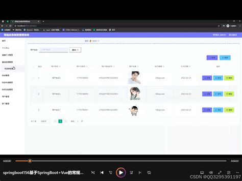 基于springbootvue的常规应急物资管理系统含文档附万字文档源码lw部署文档讲解等 Csdn博客