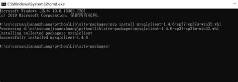 pip 安装 mysqlclient 报错 command errored out with exit status 1 太阳 向日葵 博客园