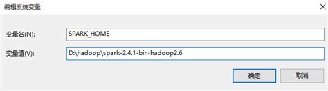 Windows本地安装spark 运行spark Shell出现系统找不到指定路径scala找不到指定路径 Csdn博客