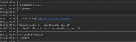 提问：数据表中的数据更新 使用save 不使用update 随后会导致用该表的id作为外键的表数据查询不到 · issue 645
